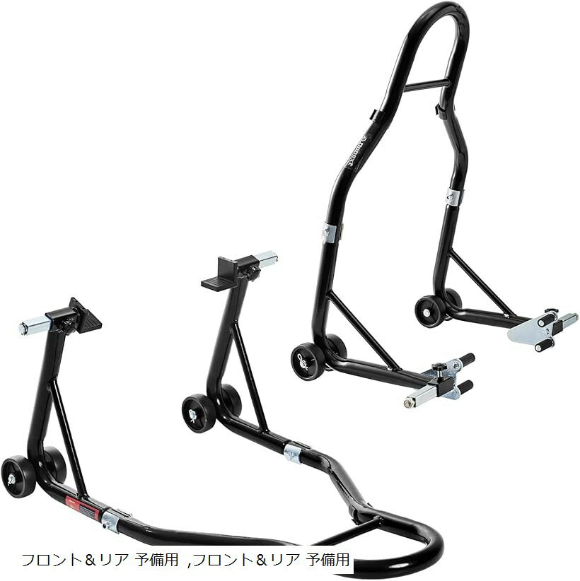 「積載能力」優れた積載能力（385kg/850LBS）を持っています。オフロードバイク、トライアルバイク、モタードバイクと多くの車種にメンテナンスする時、後輪を上げる時には変形しないように保つことができます。「使用便利」組み立てが簡単で、前...