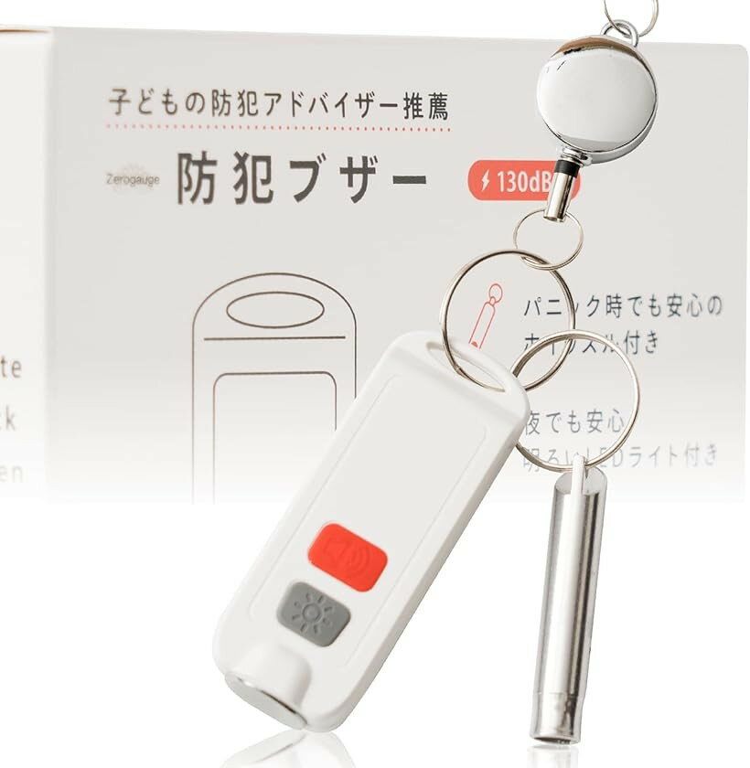 バリエーションコード : 2b2ql9yjl2商品コード2b2qljlirc商品名防犯ブザー 子供 大人 ホイッスル付き 防犯グッズ 130dB LEDライト付き 白ブランドZerogaugeカラー白「ホイッスルつきだから犯罪時のパニック状...