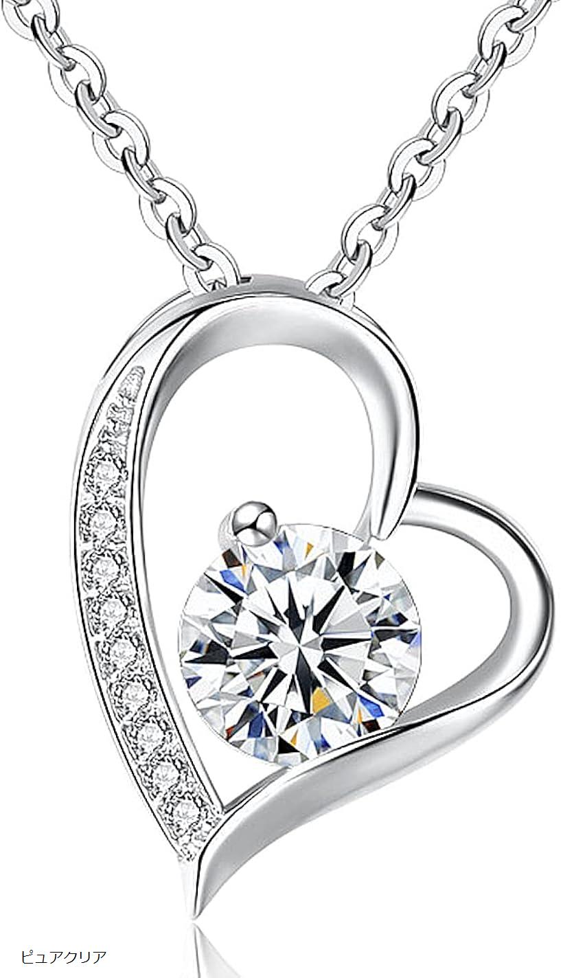 「大人可愛いオープンハートネックレス」誕生日や記念日にぴったりな、シルバー925の柔らかい輝きと曲線美が目を惹くオープンハート型デザイン。中央には眩く輝く天然石をあしらった、大人の女性にも喜ばれるアクセサリー。自分へのご褒美や、女性への贈り...