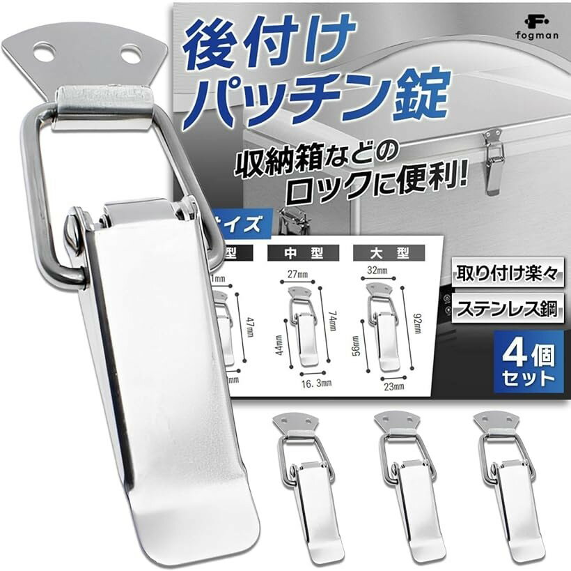 バリエーションコード : 2b9dkwpc5r商品コード2b9dkw4pjr商品名パッチン錠 ラッチ 固定金具 止め金具 掛け金 ステンレス ロック トグル 4個セット 小型ブランドfogmanカラー小型「使い方カンタン」ネジで固定するだけ...