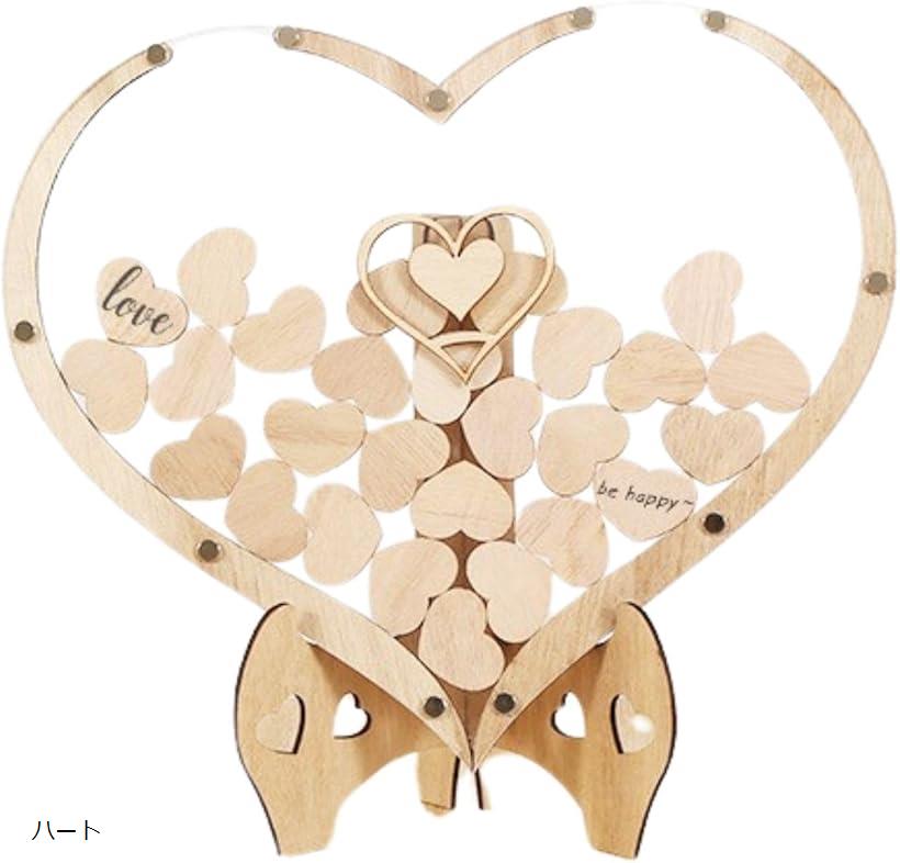 結婚式の特別な思い出を形に残す、ゲスト参加型のウェディングドロップス。ゲストが小さなハート型の木片にメッセージを書き、ハートフレームに落とすことで、永遠に思い出を刻めます。ウェルカムスペースを華やかに演出し、ゲストと一緒に作る記念のアイテム...