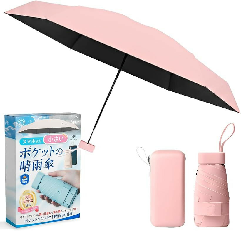 バリエーションコード : 2bultssr9s商品コード2bulyfkcr4商品名美肌研究家監修 折りたたみ傘 軽量 晴雨兼用 メンズ 形状記憶 大きいサイズ UVカット 自動開閉対応ブランドfogmanカラーピンク「超軽量150g設計」 ...