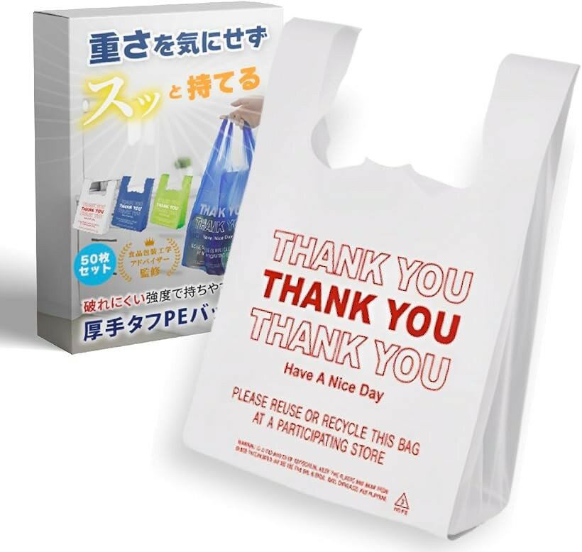 バリエーションコード : 2bun2rxqtf商品コード2bun20fku6商品名包装資材アドバイザー監修 レジ袋 かわいい 手提げ ビニール袋 おしゃれ 柄付き 小分け ギフト対応 50枚セットブランドfogmanカラーホワイトサイズ等幅...