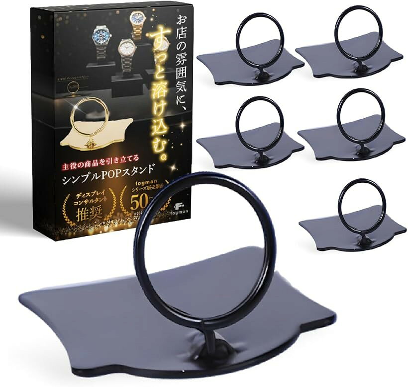 バリエーションコード : 2buv32ln1o商品コード2buv3csu40商品名店舗ディスプレイコンサルタント監修 ポップスタンド 卓上 メニュー立て プライスカード立て 値札 クリップスタンド 6個セットブランドfogmanカラーブラッ...