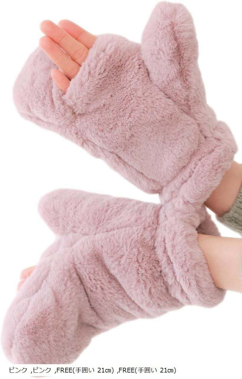 ・フワフワ素材がオシャレな、ミトングローブです。・毛足が長く柔らかな、心地良い肌触りが魅力のフェイクファーを使用し、大人カジュアルな仕上がりとなりました。・裏起毛でしっかりと防寒対策をしながらも、いつものコーデに上品なアクセントをプラスでき...