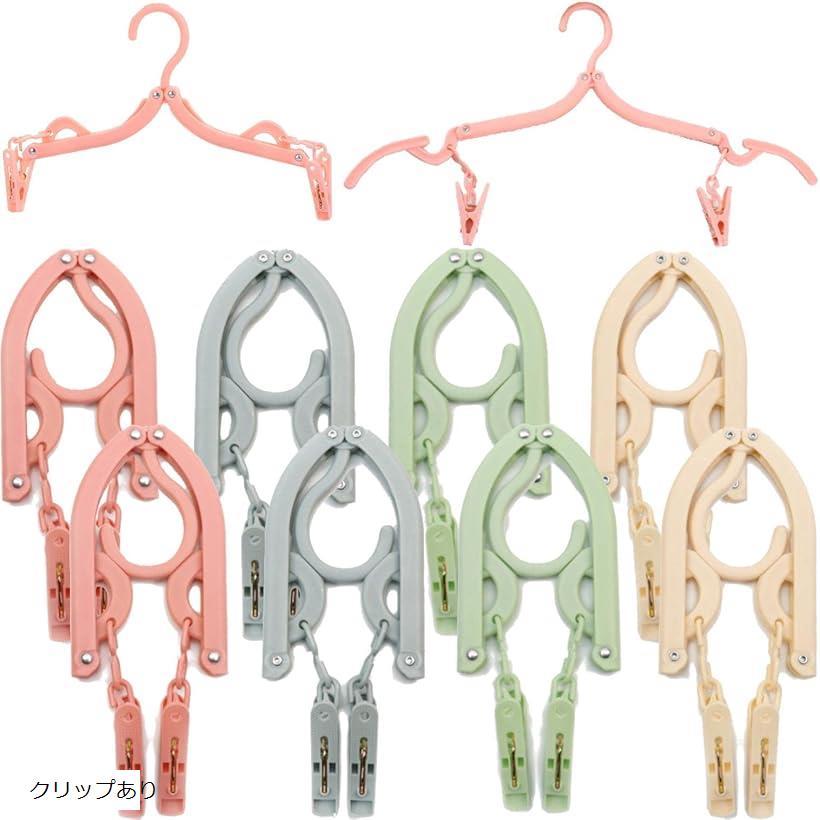 「折り畳めてコンパクト」折り畳み式でコンパクト。不要時にコンパクト畳めて収納スペースを節約できます。旅行時などスーツケースにも入れやすく、軽量素材を使用しているためストレスなく携帯できます。「洗濯物が多い日に活躍.」 雨などで洗濯物がたまる...