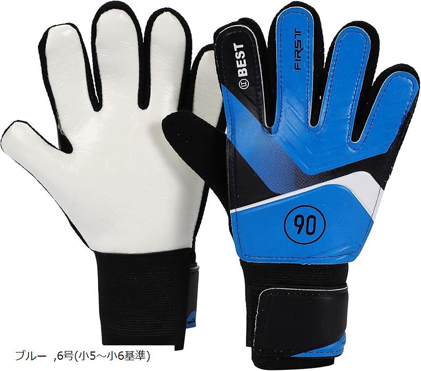 「5/6/7号の3サイズ展開。ジュニア用サイズで初心者から上級者まで使えるキッズ用キーパーグローブ。」 しっかりとした作りのジュニア用キーパーグローブ。サッカーやフットサルのトレーニング、練習、試合など、あらゆるシーンで活躍します。軽量なが...