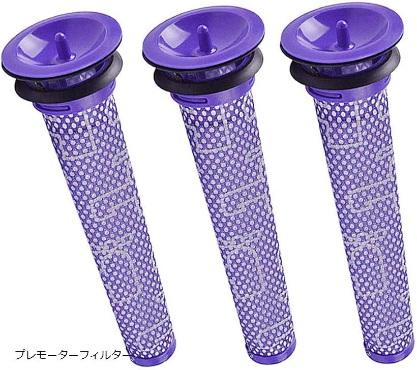 ・「適合機種」　ダイソン dyson DC58、DC59、DC61、DC62、DC74、V6シリーズ、V7シリーズ、V8シリーズ・「製品仕様」　材質：密度のいい静電気綿・耐久性のあるABS素材　数量：プレモーターフィルターx3　お手入れの目...