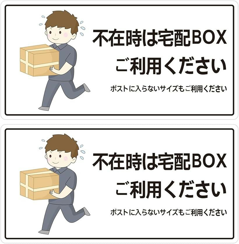 寸法：16x8x0.1cm、重さ：50g。耐久性：反射フィルムと軟磁性材料で作られて、耐久性がよくて、サビの心配は要りません。粘着剤の使用はなくて、きれいに貼れて剥がせます。夜間でもはっきり見える反射シートを持ちます。お求めのステッカーがな...