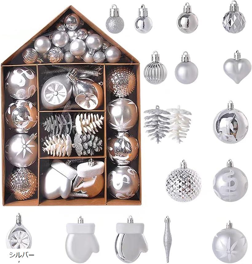 セット内容：クリスマスオーナメント100pcs入り、材質:プラスチック、安全で無毒。簡単に壊れることはなく、ガラスの破片が手や子供を傷つけることを心配する必要はありません。子供はクリスマスツリーの装飾に完全に参加でき。デザイン：北欧風のオー...