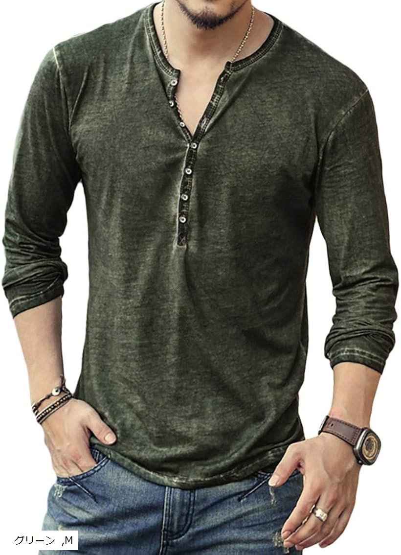 ・素材構成: 100% コットン・「洗練された大人のカットソー」ヘンリーネックが大人の雰囲気のシンプルなカットソー。無駄のないデザインが洗練された印象を与えてくれます。デートやお出かけ、部屋着にも一年中着回す男性の必須アイテムだからこそ、飽...