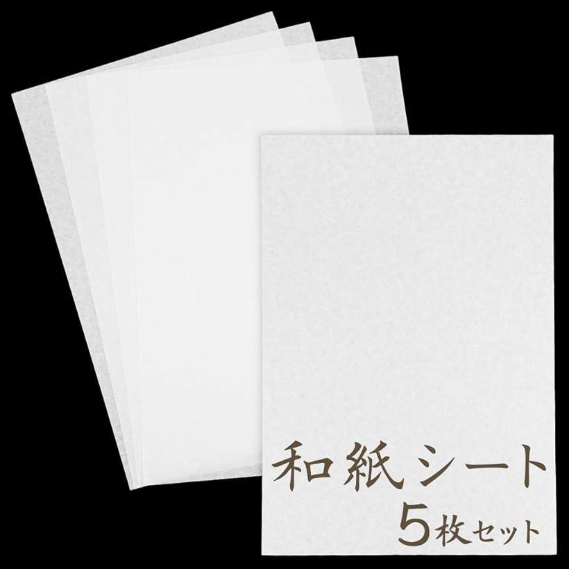 ・障子のちょっとした穴や破れを簡単に補修出来る便利な障子補修シールです。・お好きな大きさにカットできて、シールタイプなので、障子を張り替える手間はありません。・「使用方法」必要な大きさにカットして、透明のシートを剥がして穴や、破れの部分に貼...