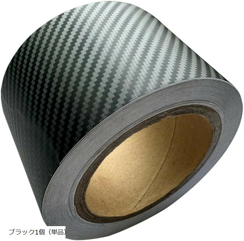 「傷隠しやカスタムに」車の内装・外装やバイクに貼れるプロテクションフィルム（カッティングシート）。3Dタイプなのでプリントでは出せない立体感があり、気泡も入りにくい優秀アイテム。人気のカーボン柄デザインがスタイリッシュに愛車をグレードアップ...