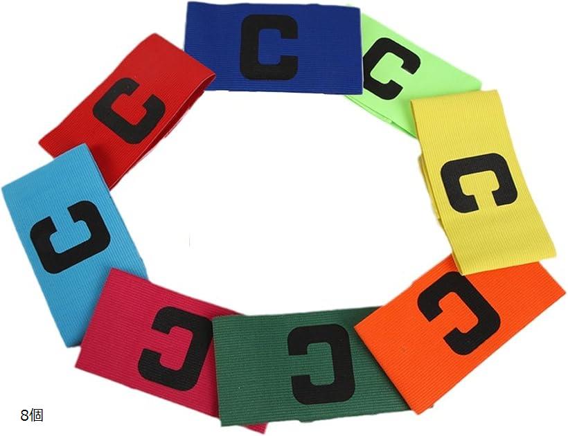 1. 「キャプテンマーク」は、サッカーやフットサル、フットボール、バスケットボール、バレーボールやハンドボールなど2. ジュニア用だけでなく、大人も使えるので、小さな子どもたちにも使いやすいです。3. テープにより、サイズ調節も簡単に行える...