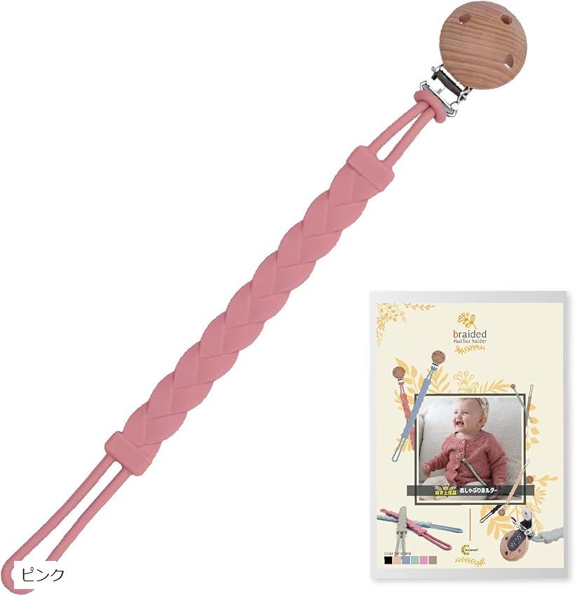 「可愛いシンプルなデザイン」シンプルなデザインでどんなシーンにも活躍してくれます。編込みの可愛いデザインがとてもオシャレです。「丸洗い可能」240℃までの高熱のテストにも合格しています。煮沸消毒も可能で、清潔な状態で使用する事ができます。「...