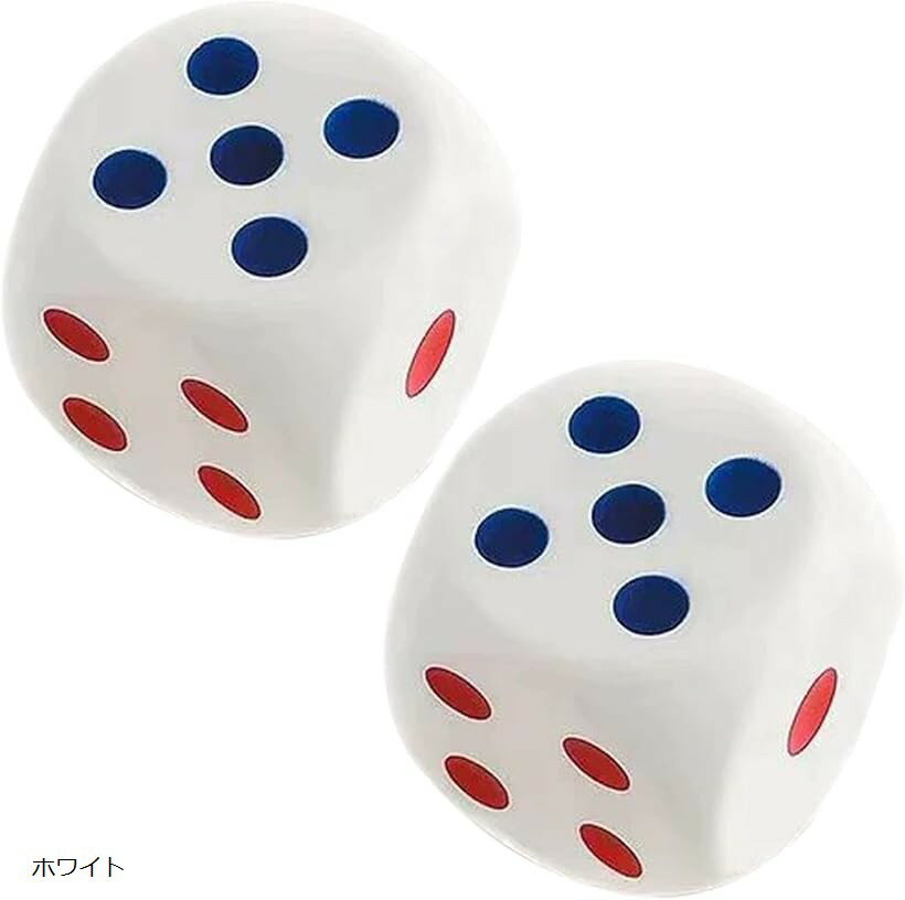 握っているだけで気持ちがいいソフト素材のサイコロ2個セットです。潰して、ゆっくり戻って感覚がやみつきになります。視認性が高く、ゲームをより楽しく盛り上げますので、誕生日やクリスマスのパーティーなどでのすごろくやボードゲームなど大勢が集まる場...
