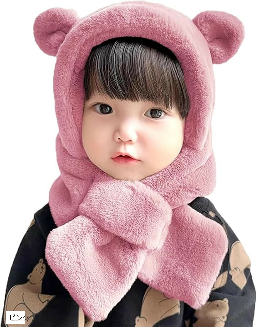 寒い日も安心。首元までしっかり暖かい。一体型マフラー付きベビーフードです。柔らかニット＆ボア素材で、赤ちゃんの肌にも優しい着け心地。「まるでぬいぐるみみたい。」耳付きフードとふわふわ素材で赤ちゃんの可愛さ倍増♥秋冬のお出かけにぴったり。温か...