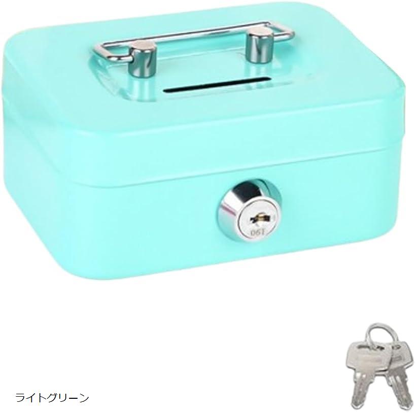 「持ち運びできるミニ金庫」 小型で持ち運びやすい手提げ型のミニ金庫です。貴重品や小銭の収納に適しており、鍵付きなのでしっかりと保管できます。自宅やオフィス、イベントでの使用にも最適です。「貯金箱にできる小銭投入口付き」 フタ部分には小銭の投...