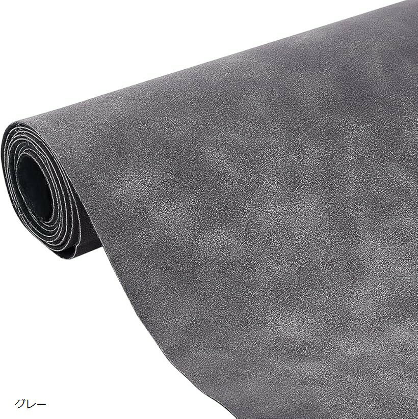 ［高級素材］：耐久性が高く、反射のないレトロな高品質の人工PUスエード製です。優れた職人技により縁が整えられており、表面がソフトで、耐摩耗性と通気性があります。［サイズ参照］：ダークグレー色のスエードレザー生地1巻入り。サイズ：約150x3...
