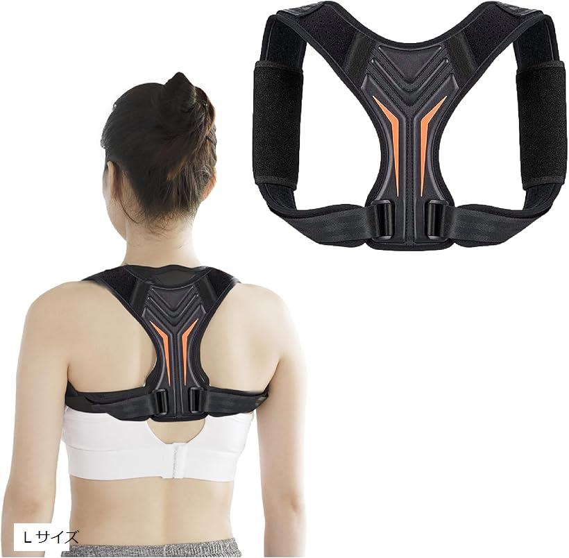 猫背などでお悩みの方に肩甲骨を引き寄せて胸を張った美しい姿勢をサポートします。デスクワークやパソコン・スマホの利用など、日常使いに役立つ姿勢サポーターです。パソコンを使用したデスクワークを続けていると背骨や首の骨が前傾してくる傾向があります...