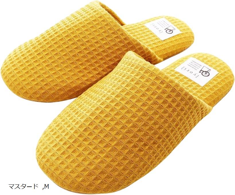 ・表地: 表/綿　底/ポリエステル・＊コットンワッフルが気持ち良い洗えるソフトスリッパ＊＊綿100%のコットンワッフル素材のスリッパは、中敷き甲裏もコットンなので、素足に履いて心地いいアイテム＊・＊底はパタパタ音が鳴りにくいポリエステルスエ...