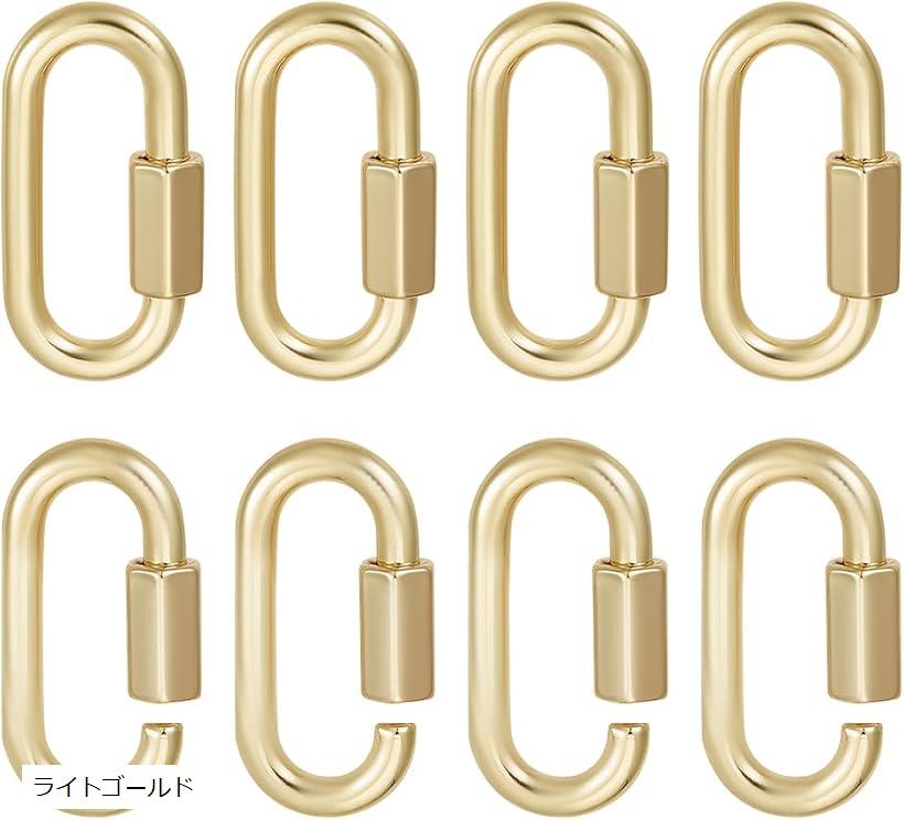 サイズ:色はライトゴールドです。スクリューカラビナロックチャームの幅は約23mm、長さは約43mm、厚さは約9mm、内径は約33.5x9.5mm、6個入りです。鍵に簡単にリンクできます。キーチェーンデザイン:これらの絶妙なキーチェーンは頑丈...