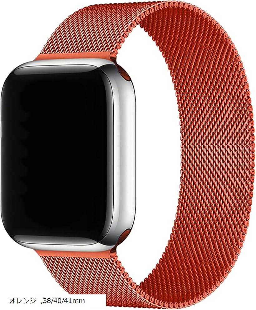 ステンレス製マグネットバンドは幅広い互換性を持ち、Apple WatchのSeries Ultra/8/7/6/SE/5/4/3/2/1に対応する，11色から選べる。49MMの最新モデルは42/44/45mmサイズをお買い求めください。FD...