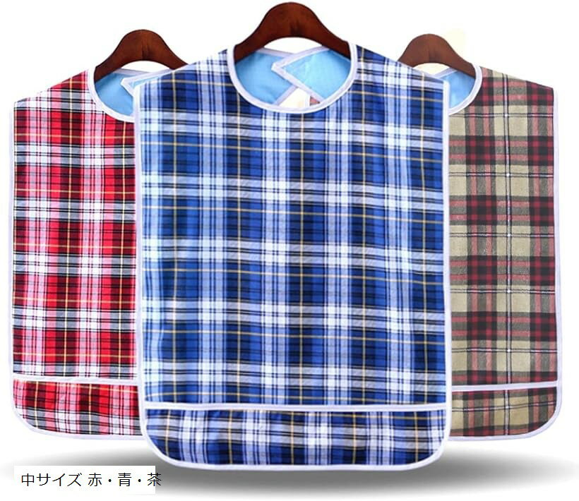 ・介護用エプロン3枚セットです。ギンガムチェックのおしゃれなデザインが3色でセットになっており、食事のシーンを華やかに演出してくれます。・安心の防水素材：食べ物や飲み物をこぼしても衣類が濡れたり汚れる事がないので安心してお食事＆サポートがで...