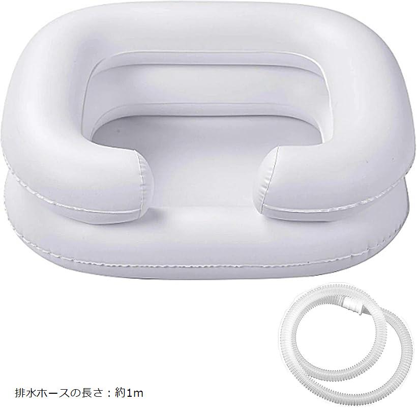 ・「 寝たまま洗髪できる 」寝たままの状態で洗髪できる洗髪槽です。塩化ビニール製で空気を入れ、膨らませて使用するエアバッグタイプですので、柔らかく優しい使用感です。排水チューブ1mが付属します。自分で洗髪できないかたの洗髪介助のために便利な...