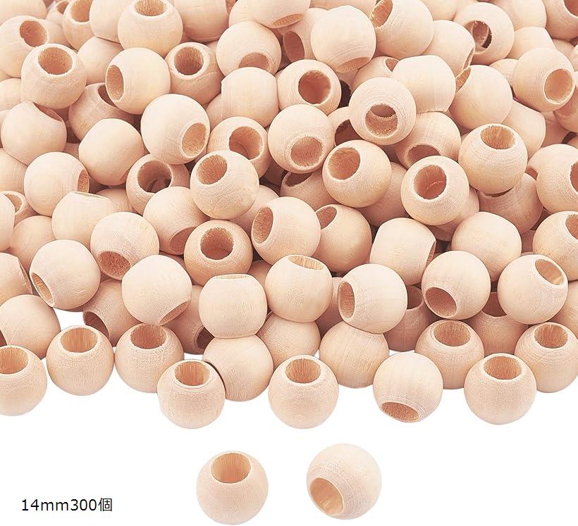 ・数量：パッケージには、直径約14mm、穴6mmの天然木製ビーズ300個が含まれています。・自然な色: これらの木製ビーズは元の自然な色で、滑らかに研磨されて完成する準備ができています。または、自然のままにすることもできます。・高品質な素材...