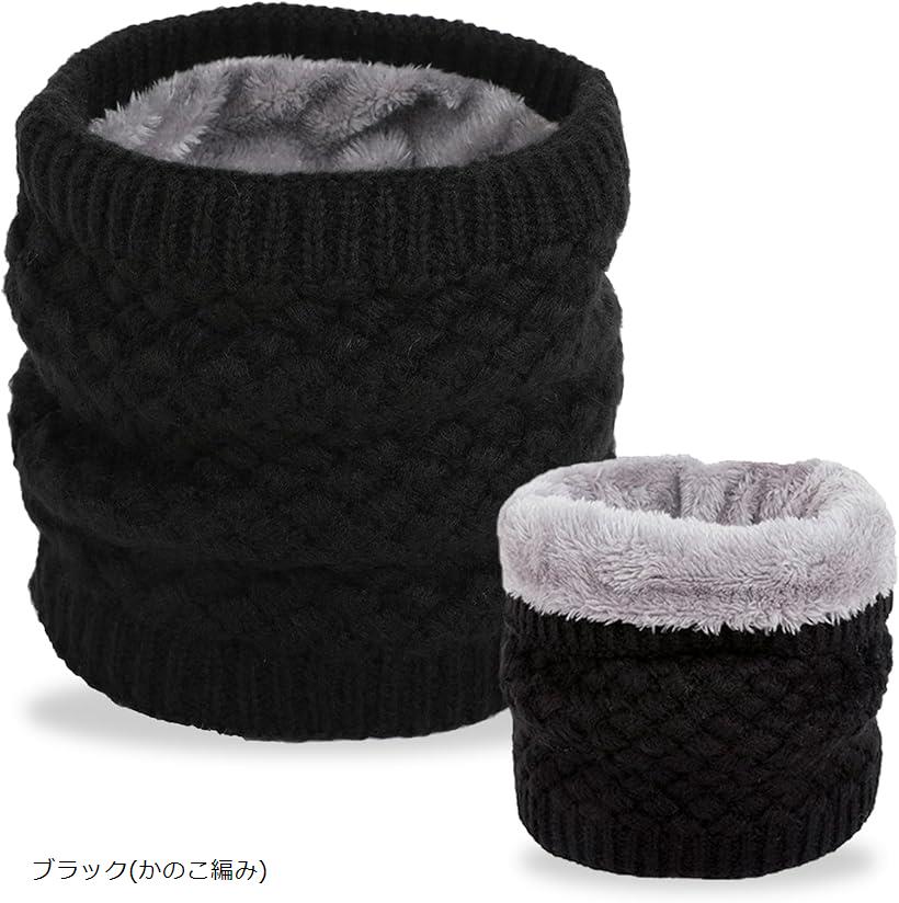 「選べる2タイプ・男女兼用」無地でも表情あふれる「かのこ編みタイプ」と、シンプルで大人っぽいコーディネイトができる「リブ編みタイプ」の2タイプからお好きなものをチョイス。通勤、通学の防寒アイテムとしてはもちろん、バイク、自転車、スキー、スノ...