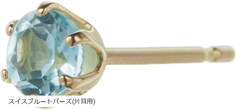 素材 K18製 ガーネット、アメジスト、ペリドット シトリン、アイオライト スイスブルートパーズ、ロンドンブルートパーズサイズ ストーン直径:約3.0mm 厚み:約2.5mm ポスト長さ:約8.0mm ポスト太さ:約0.7mm＊天然石ですの...