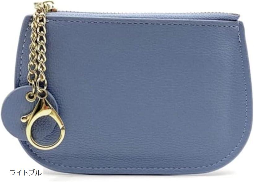 チェーンバックル、キーチェンがついている新しいタイプのミニ財布です。オシャレ感が漂うPUレザーを使用し、女性にも人気のデザインです。※ 他ネットショップでも併売しているため、ご注文後に在庫切れとなる場合があります。予めご了承ください。※ 品...