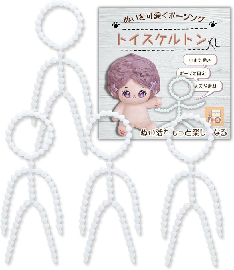 バリエーションコード : 2b9xssx152商品コード2b9jqp5rny商品名トイスケルトン 4個セット ぬいぐるみ 骨 骨組み 骨格パーツ 可動式 人形 手作り カスタム ぬい活 推しぬいブランドDaily favoカラーホワイトサイ...