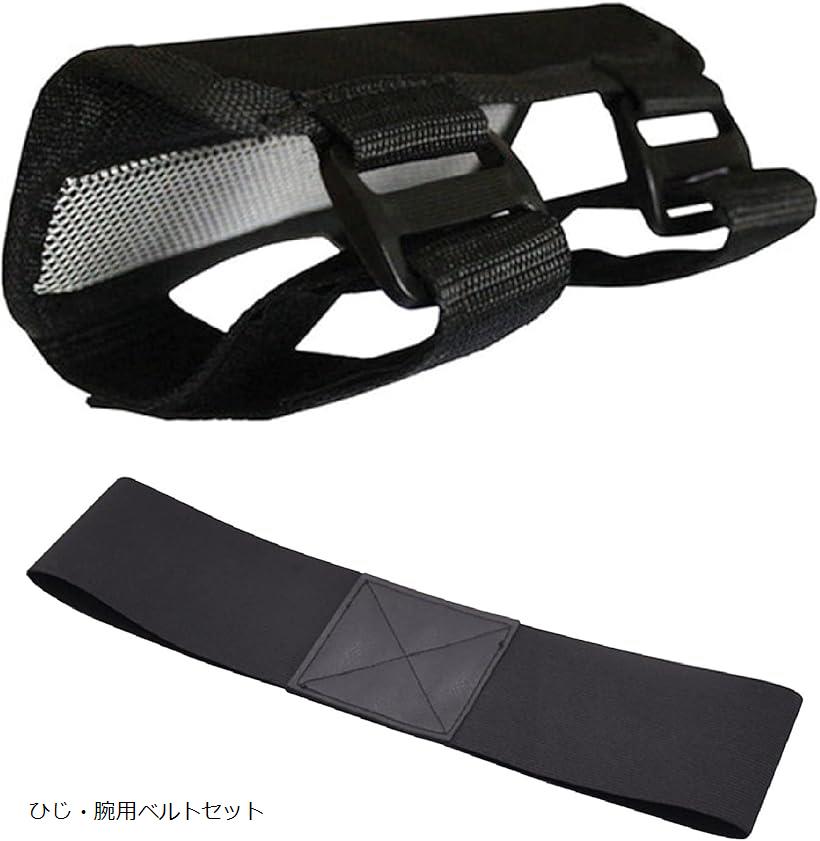 腕ベルト、肘サポーターは、スイングフォーム練習用の補正グッズ2点セット。腕や肘に固定するだけで、正しいスイングを効率的にマスター出来ます。とりわけショット時に、肘が安定しない人のフォーム改善におススメです。腕ベルトは、両腕に装着して使用しま...