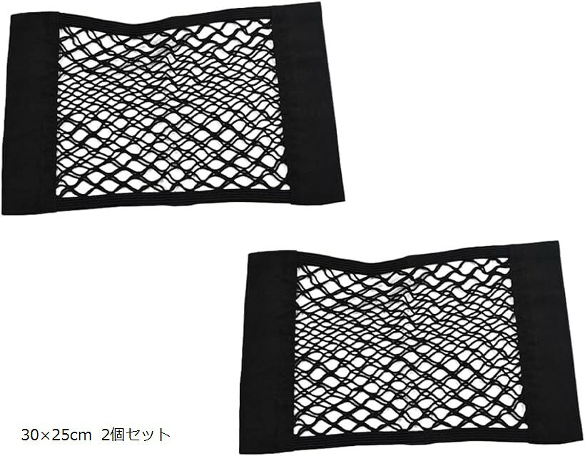 トランクルームの収納にご使用できるカー用品になります。収納ポケットの取り付けはテープ式の為ラゲッジに簡単取り付けを行えます。高品質メッシュのネットの為耐久性、汎用性に優れております。この商品を使用すれば車に小物入れを置くよりも効率的、スマー...