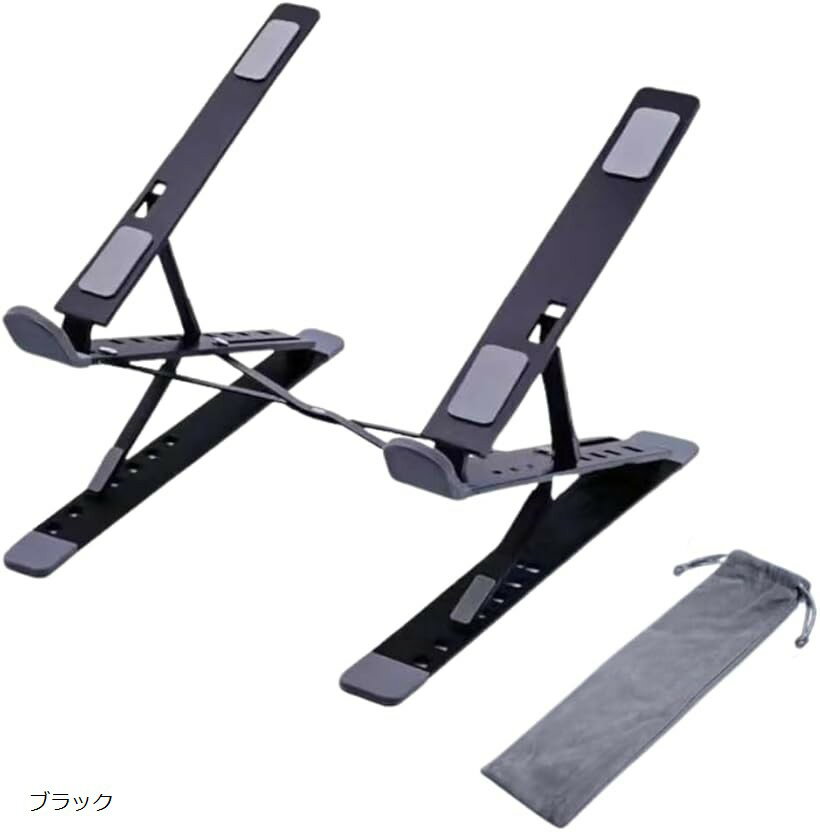 「調整自由自在」自分の体格に合わせた最適な高さ・角度でパソコン操作が可能。長時間作業でも疲れにくいです「堅固な構造」アルミ合金製で耐久性抜群。大型のノートPCも安心して設置可能です。「持ち運びに便利」折り畳みができ、旅行や出張にも最適。軽量...
