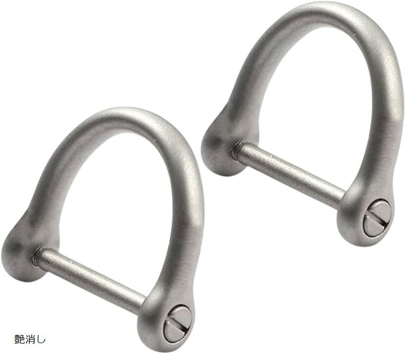 「高品質なチタン素材」チタン素材は軽量かつ耐久性に優れており、錆にも強い為、様々な用途に最適です。「多機能使用」キーホルダー、バッグ、財布など様々なアイテムに適用可能なシャックル。「しっかり固定」マイナスドライバーでしっかりと締めることがで...