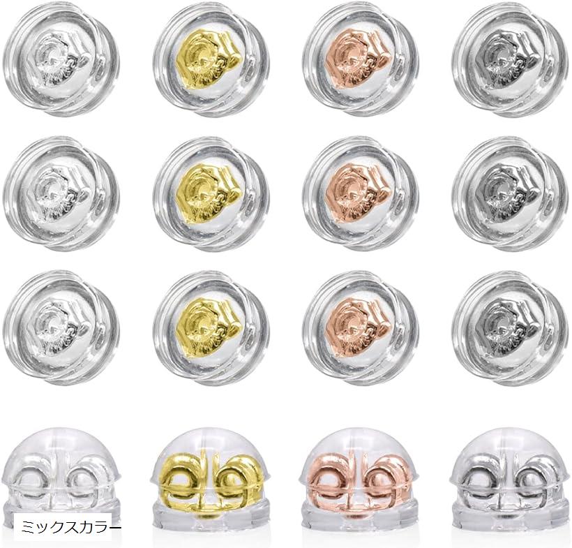 ・ダブルロックキャッチ仕様のシリコン製ピアスキャッチャーです。ストックにも嬉しい8ペア16個セットで、金属が肌に合わない方にもお使いいただけます。落ちにくい構造のため、スポーツや外泊時にも重宝します。・お気に入りのピアスをしっかり留めて万が...