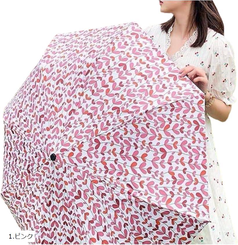 「UVカット遮光」UPF50+ UVカット率は99％ 遮光日傘です。オールシーズン使えて便利、紫外線からしっかり守ります。「 携帯便利 」おしゃれな花柄模様となっており、上品で大人可愛い雰囲気に仕上げました。特にエレガントな温かみのある木製...