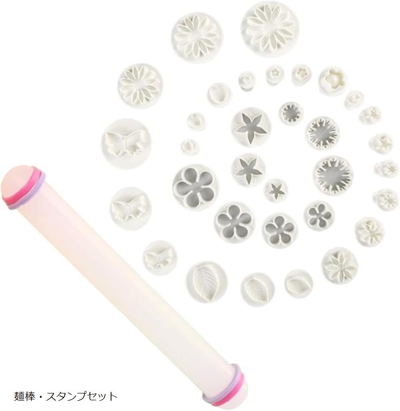 「便利なセット」陶芸や粘土工作で大活躍する陶芸スタンプ（抜き型）と麺棒（のし棒）のセットです。商品が届いたらすぐに工作が始められますよ。「デザインが豊富」使い勝手が良いモチーフを集めました。梅花：4種　星：3種　菊花：3種　マーガレット：3...