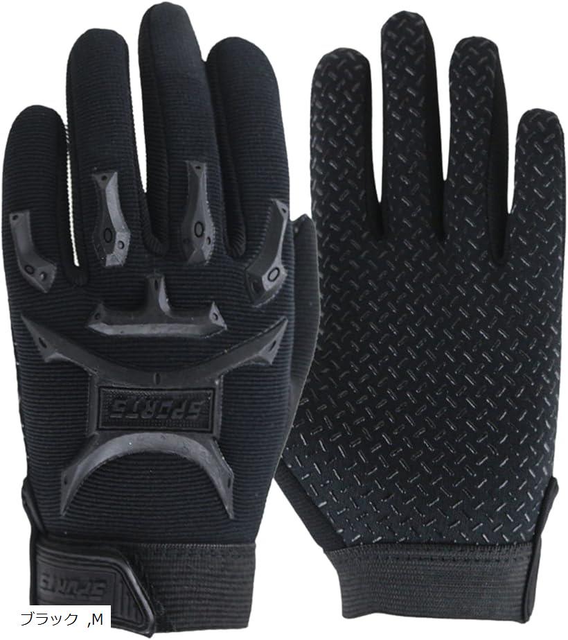 子供たちが自転車を乗る際に必要な安全性と快適性を提供するミリタリータイプのキッズ用サイクリンググローブです。袋を着用することで、転倒時の手の保護ができます。また、グリップ性を高める滑り止め機能と素手感覚でハンドルやブレーキを操作できるように...