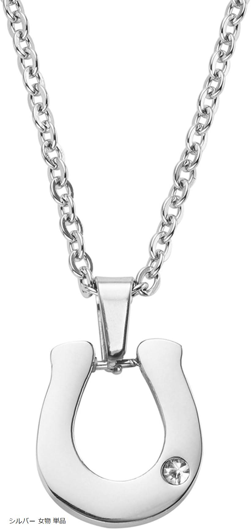 ブランド名：Strength幸運を呼び込むと信じられているホースシュー形のペアネックレスです。ペアセットと単品をご用意致しましたので、大切な人とペアで付けて幸せを呼び込みましょう。シンプルなデザインで、いつでもどこでも付けることができますの...