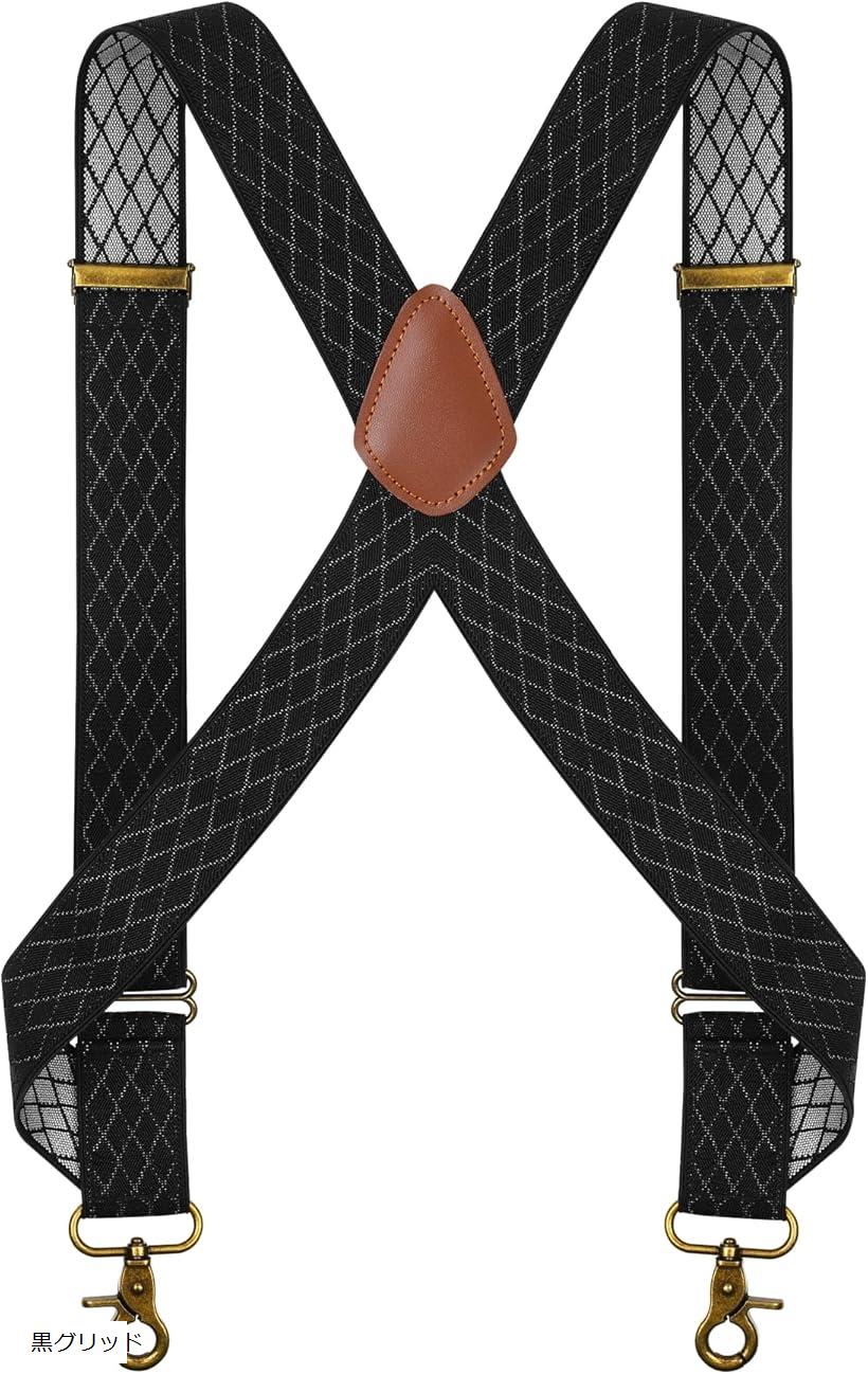 「商品の仕様」 サイズ：幅35mm　長さ115cm、 目安：身長168～183cm装着可能 （フリーサイズ、多少のゆとり寸法あり） 素材構成：ポリエステル、弾性ゴム、合金「2点留め、着脱簡単」この商品は、両側の2点留めのホルスター型サスペン...