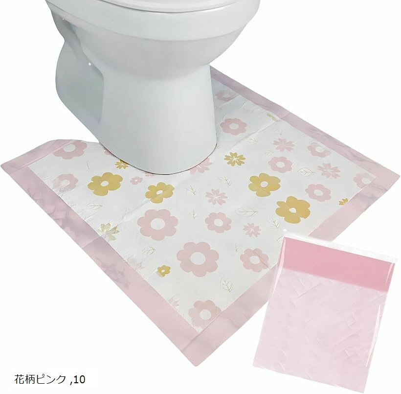 「トイレマット 使い捨て 個包装」は、可愛らしいピンクベースの花柄トイレマットです。二層構造で便器周りの飛び散りや汚れを気にせず、トイレを清潔に保ちます。使い捨てタイプなので、お手入れの手間が一切かかりません。マットの裏面には滑り止め加工が...