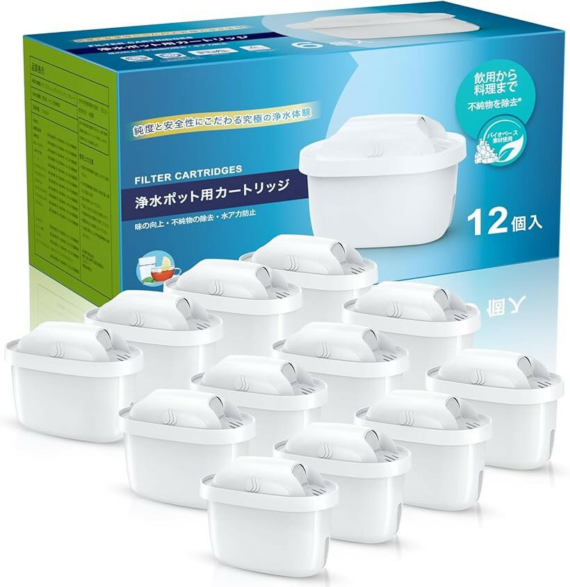 バリエーションコード : 2bunqrcfhn商品コード2but8dg5h9商品名互換品 カートリッジ ブリタカートリッジ マクストラプロ カートリッジ 交換用フィルター 浄水ポットカートリッジ ブリタ浄水器用 フィルターカートリッジ 高除...