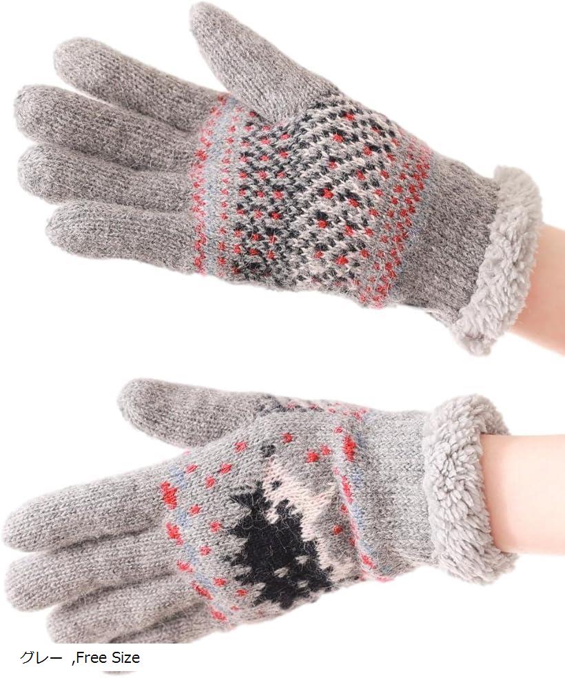 素材構成: 表地：アンゴラ・ウール・ナイロン， 裏地: 100% ポリエステル　中国製サイズ：FREE　寸法：全長24cm　中指長さ8.5cm　甲幅8.5cm　裾幅9.5cmカラー：グレー・レッドa.v.vブランドの可愛いハリネズミ柄のニッ...