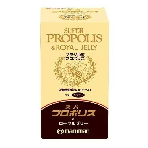 商品コード2bfoypuwsp商品名マルマン スーパープロポリス＆ローヤルゼリー 430mgx90粒 栄養機能食品 ビタミンEブランドMarumanサイズ等90個 (x 1)名　称 スーパープロポリス＆ローヤルゼリー特　徴 ＊ブラジル産の高...