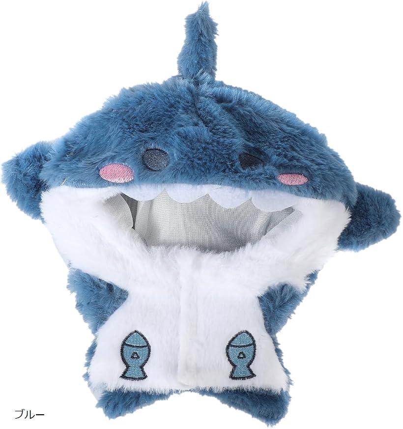 お気に入りのぬいぐるみをさらに可愛く仕上げる「サメのぬい服」です。20cm前後のぬいぐるみに対応しており、ブルーとピンクの2色展開。ふわふわの素材と愛らしいデザインで、ぬいぐるみに暖かさと個性をプラスします。フード部分にはサメの顔があしらわ...