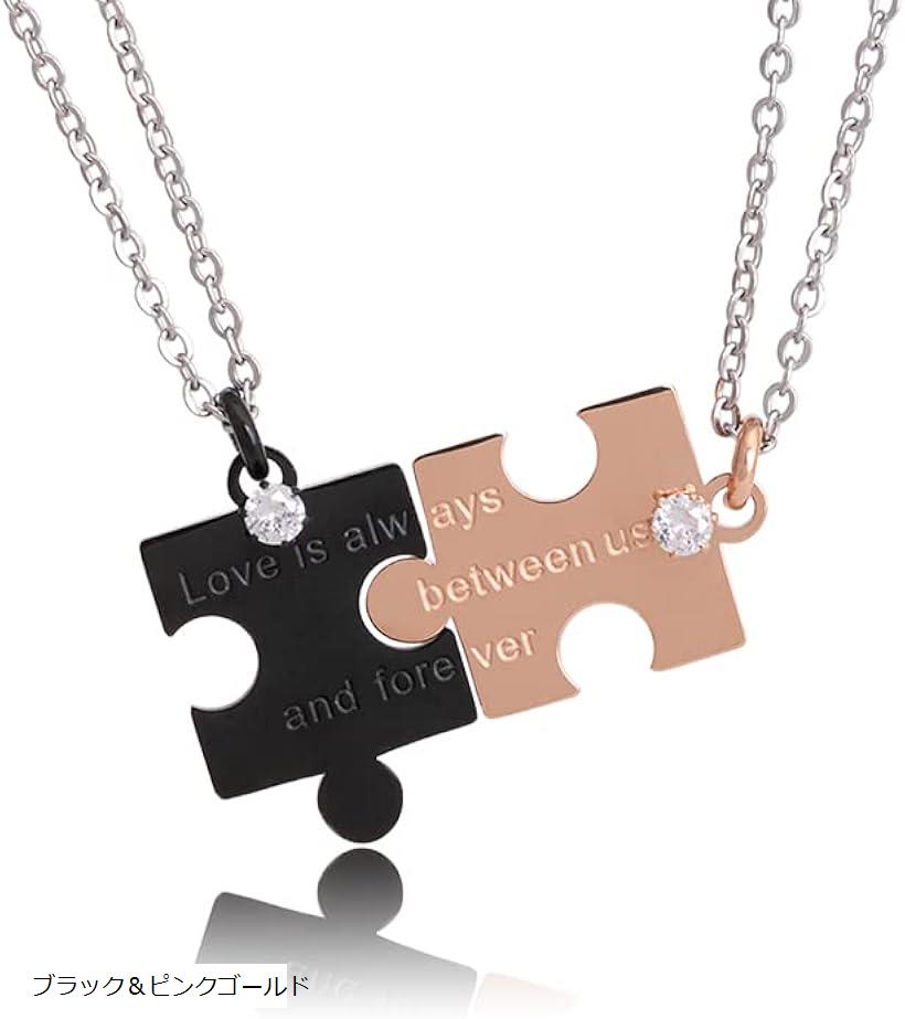 ・「付属品」ネックレス専用BOX2個、メッセージカード、ブランド紙袋・「商品仕様 メンズ」ブラック、ネックレス最大長さ50mm、チェーン太さ1.7mm・「商品仕様 レディース」ピンクゴールド、ネックレス最大長さ50mm、チェーン太さ1.7m...